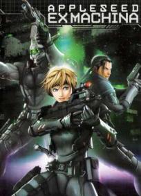Appleseed Exmachina Movie War